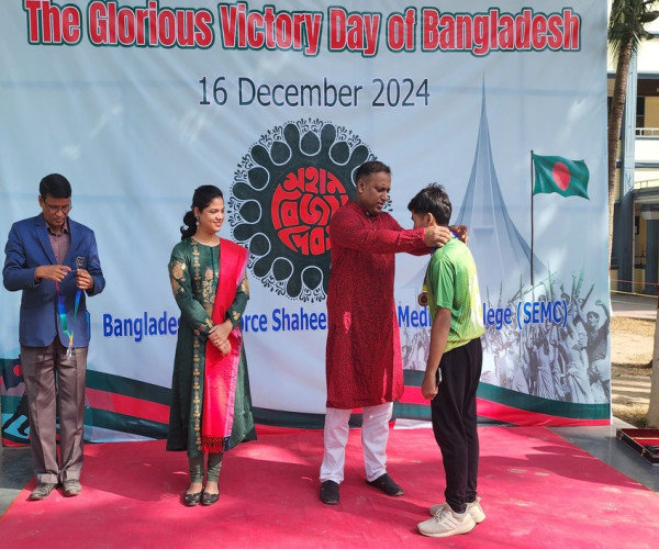 Bangladesh Air Force Shaheen English Medium College